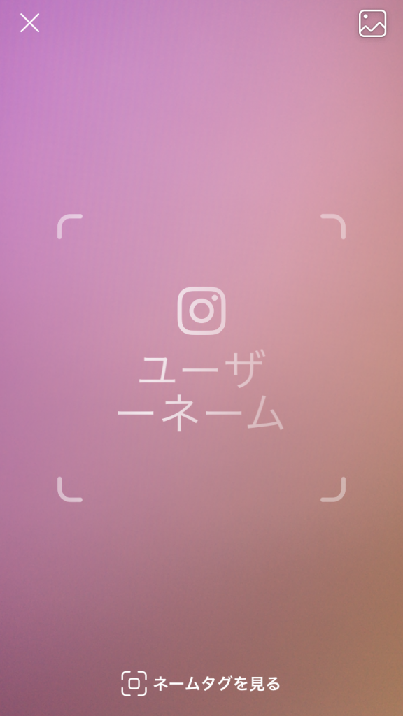 insta_scan | 【商用無料】QRコードお役立ち情報【QR】