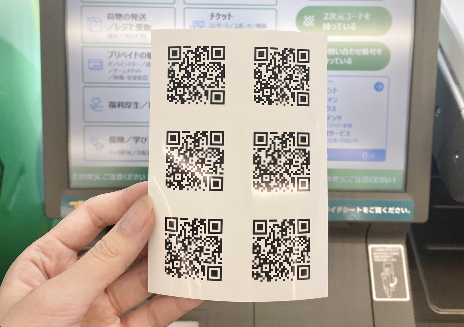 【もう探さない】取扱説明書はQRコード化して家電に貼ろう！ | 【商用無料】QRコードお役立ち情報【QR】