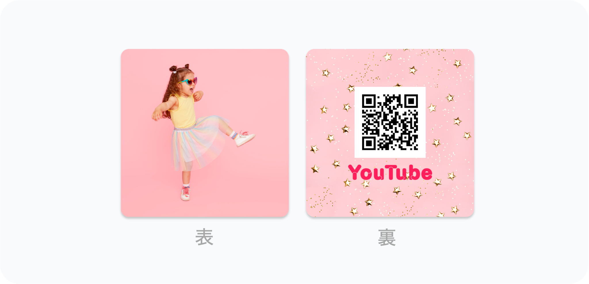 571a82aa9fa95e9dd03f724dc3a94890 1 【商用無料】qrコードお役立ち情報【qr】